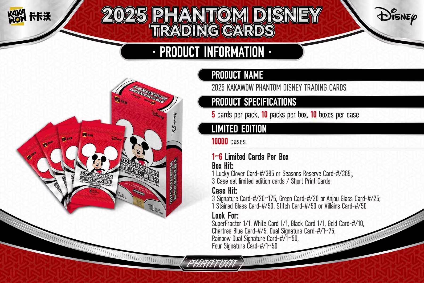 2025 Kakawow Disney Phantom Hobby Trading Cards – The Ballers Bank TCG