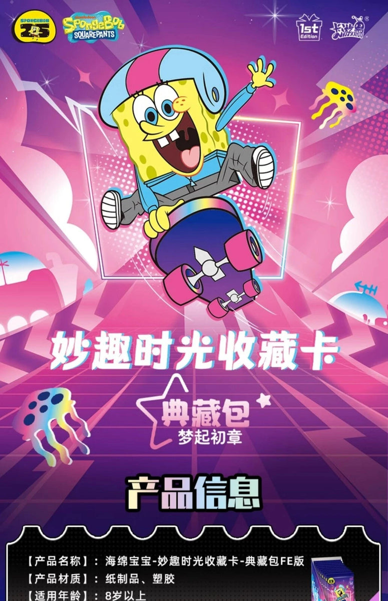 Kayou Spongebob Fun Moments Edition 1 Trading Cards – The Ballers Bank TCG